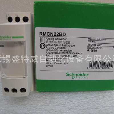 议价RMCN22BD  全新原装现货  施耐德变送器 通用电压/电流变送器