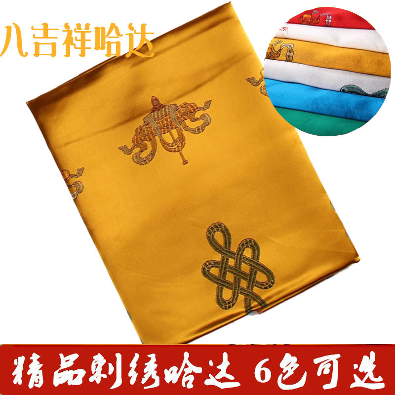 Tibetan Hada Jewelry Eight Auspicious Thickeneded Silk Embroider ...