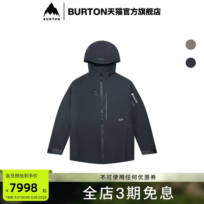 BURTON伯顿男士AK457外套滑雪