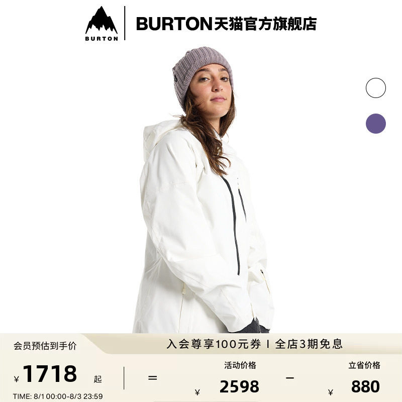 BURTON伯顿官方女士PYNE 2L 滑雪外套舒适防泼水上衣单板233631