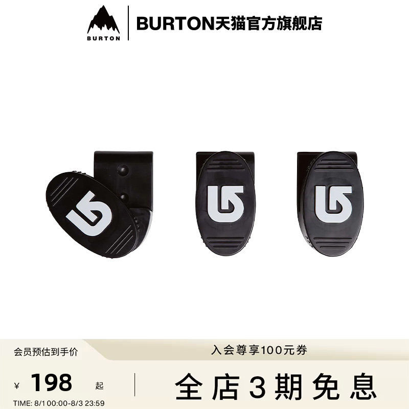 BURTON伯顿25-26雪季新品男女滑雪板壁挂装备滑雪单板配件108001