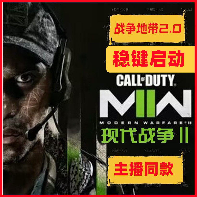 战区2辅助科技升级cod19教学助手战争地带2.0现代鼠标宏联机压枪_虎窝淘
