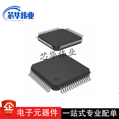 全新原装现货 MAX2992ECB+T QFP64 收发器芯片ic大量详谈