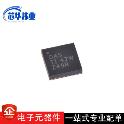 全新原装现货 TPS40130RHBT 开关控制芯片 集成电路IC