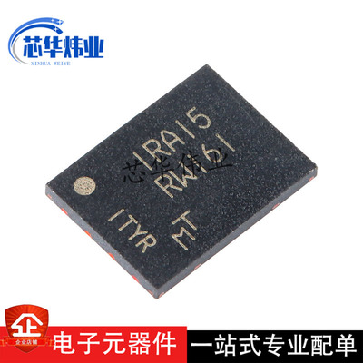 全新原装 MT25QL256ABA1EW9-0SIT WPDFN-8 256MbNOR闪存存储 芯片