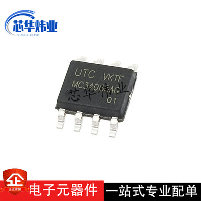 全新原装现货 MC34063AG-S08-R MC34063AG 贴片SOP8 DC-DC芯片IC