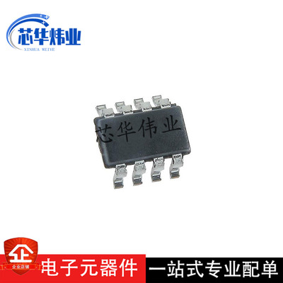 全新原装现货 MAX6392KA26 封装SOT23-8 丝印AAHW 低压差稳压器