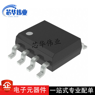 全新原装 CS5090EA CS5090E 贴片SOP-8 充电锂电池充电管理芯片IC