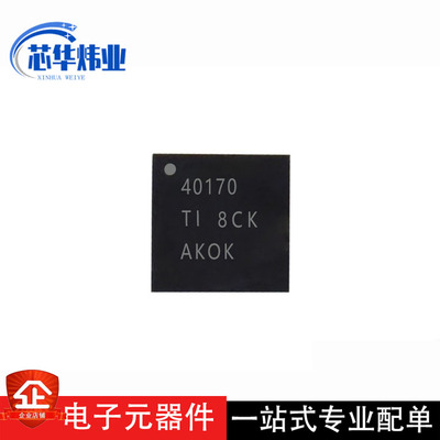 全新原装现货 TPS40170RGYR TI芯片集成IC DC-DC切换控制器