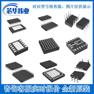 全新原装MC9S08QD2CSCR 封装SOP8 8BIT 2KB 微控制器 单片机 芯片