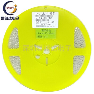 1N4148 LL34贴片二极管 1206圆柱玻璃封装 IN4148 4148 LL4148