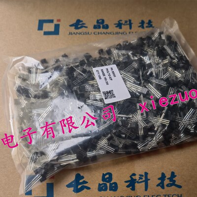 S8050 S8550 S9013 9012 9014 S9015 长电/长晶三极管CJ原装 铜脚