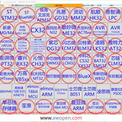 C8051F Si10 EFM EFR GD STM 8 32 1拖2 脱机编程烧录烧写下载器