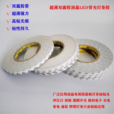 原装联通32D03 32寸液晶电视灯条 灯管 背光灯JL.D32061330-253AR