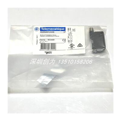 全新原装现货XUM6ANSBL2法国施耐得传感器XUM6APSBL2询价