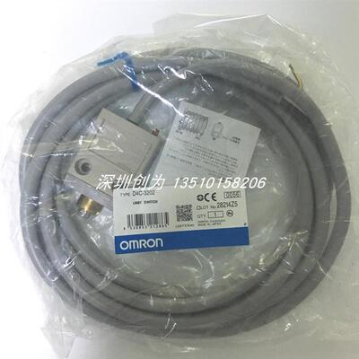 全新原装现货D4E-1A10N日本欧姆OMRO限位开关D4C-3202 当天发询价