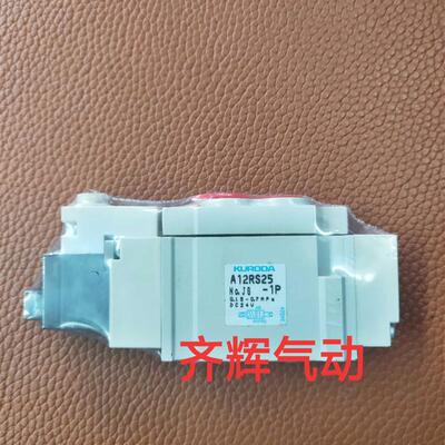 黑田精工KURODA电磁阀A12RS25-1P 原装正品全新 假一罚十询价