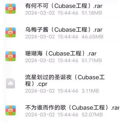 5首高质量纯手工cubase扒带编曲midi工程文件，用cubase自带黑龙