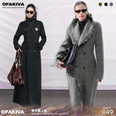 【现货】OfAkiva“静默的本能”复古金属扣毛边设计羊毛呢外套