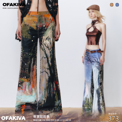 【现货】OfAkiva“Aladdin”瀑布油画风景豹纹休闲裤女拼接印花裤