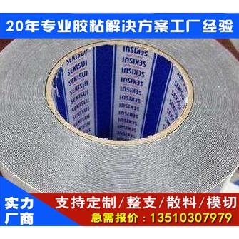 供应销售积水可任意分切