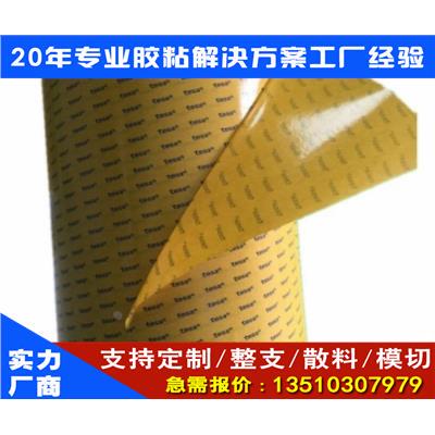 德莎耐老化高抗剪切双面