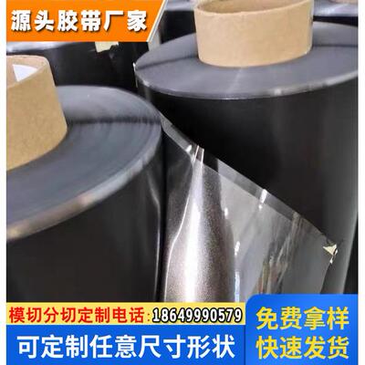 日本进口XLIM积水NS02-NS025双面裸泡棉高端防震防水等级IP67