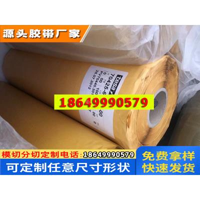 德莎新款工业胶带白色易