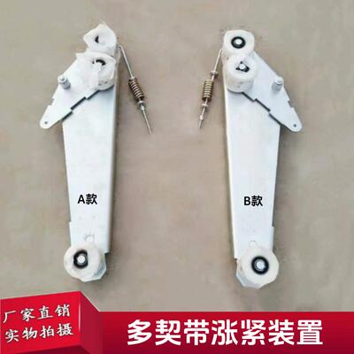 适用迅达扶梯9300多契楔带轮涨紧装置扶手带压轮大三角铁支架总承