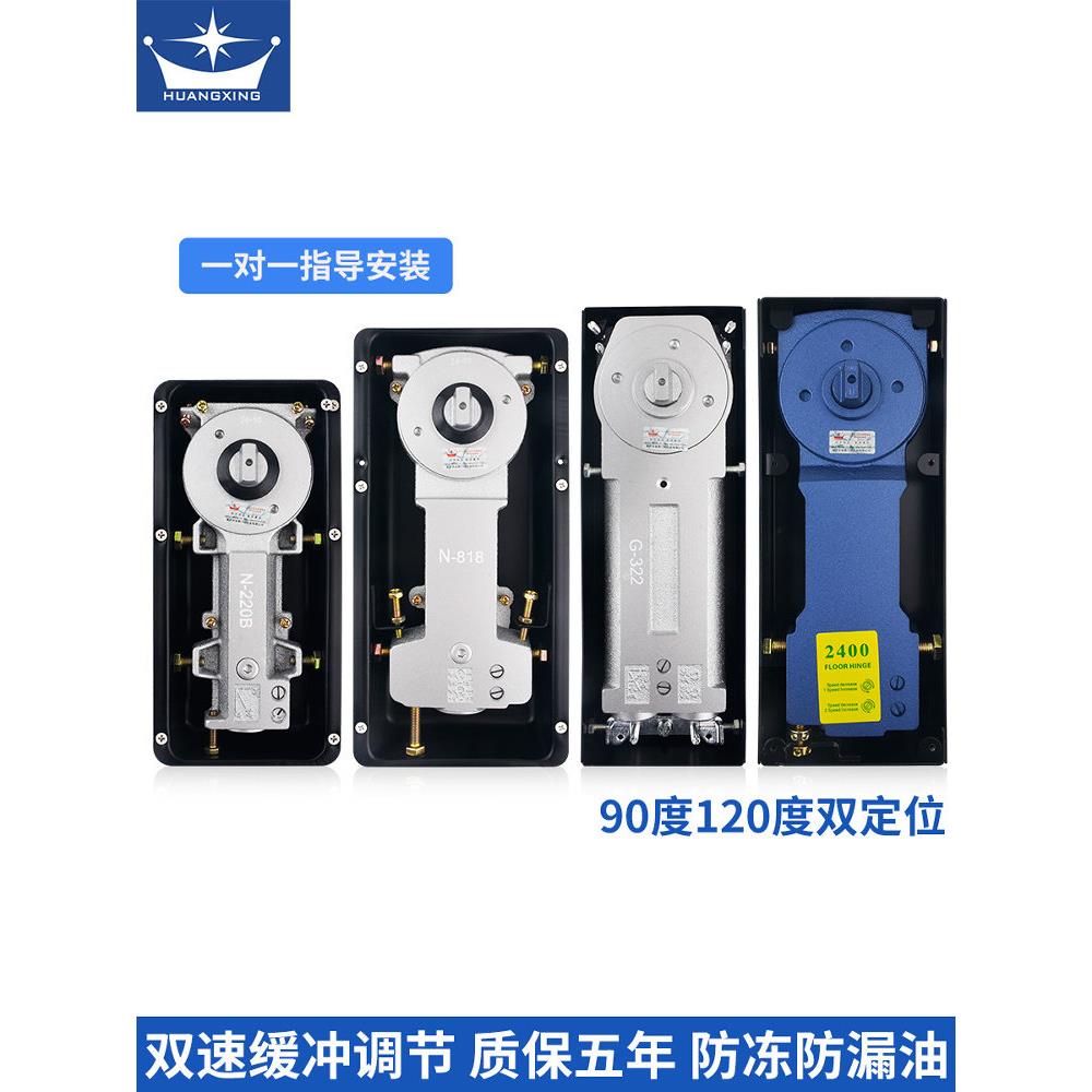 玻璃门地弹簧H220B木门铝合金门有框无框门缓冲地弹璜通用型地璜