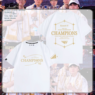 T1战队夺冠短袖同款T恤衫faker