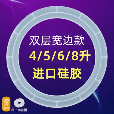 美的电压力锅密封圈电高压锅配件PCS4010胶圈PCJ5011宽边6012皮圈