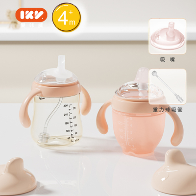 爱咔威IKV捏捏杯学饮杯婴儿喝水硅胶鸭嘴杯宝宝奶瓶套装