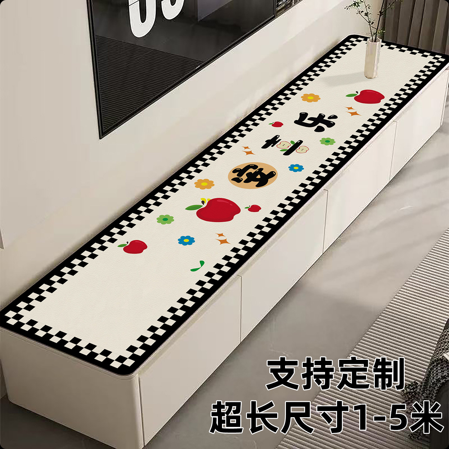 电视柜台面保护垫子轻奢高级感2026新款防水防油免洗餐边柜桌垫