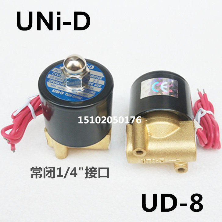 UD-8/8H UNI-D二通常闭高温电磁阀UD-10H气阀水阀AC220V DC24V12V_虎窝淘
