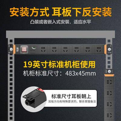 PDU铝合金英寸机柜插座//位A/A电源排插工业级防护