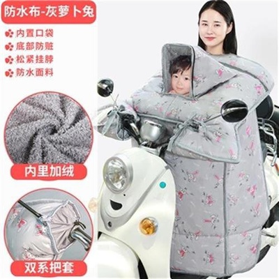 速发icelectr c d widshielE bay wide-width  hild i th