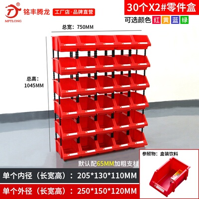 极速Snapd i-silk hardware accessoriefs car warehouse shelf c