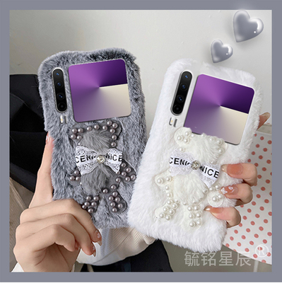 适用华为mateX7手机壳x6/pocket2优享版novaflip翻盖p50秋冬x5典藏版S折叠屏x2毛绒款xs珍珠x3小熊xt非凡大师