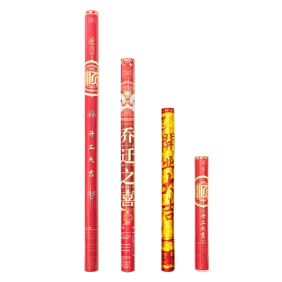 喜叠喜礼炮开工开业乔迁多款可选