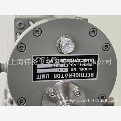 ULVACCRYO-U8HSPCryopu