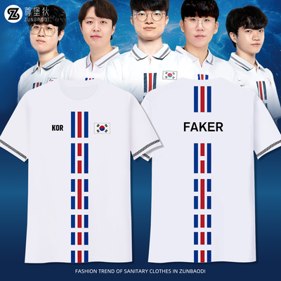 2026亚运会Faker战队服速干短袖