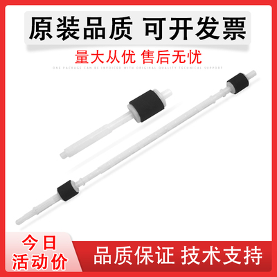 适用惠普HPM402双面器搓纸轮