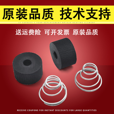 适用联想CS3310dn双面搓纸轮皮套