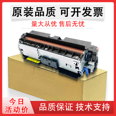 适用奔图P3010定影组件加热器