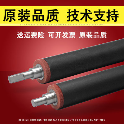 适用基士得耶2525定影下辊