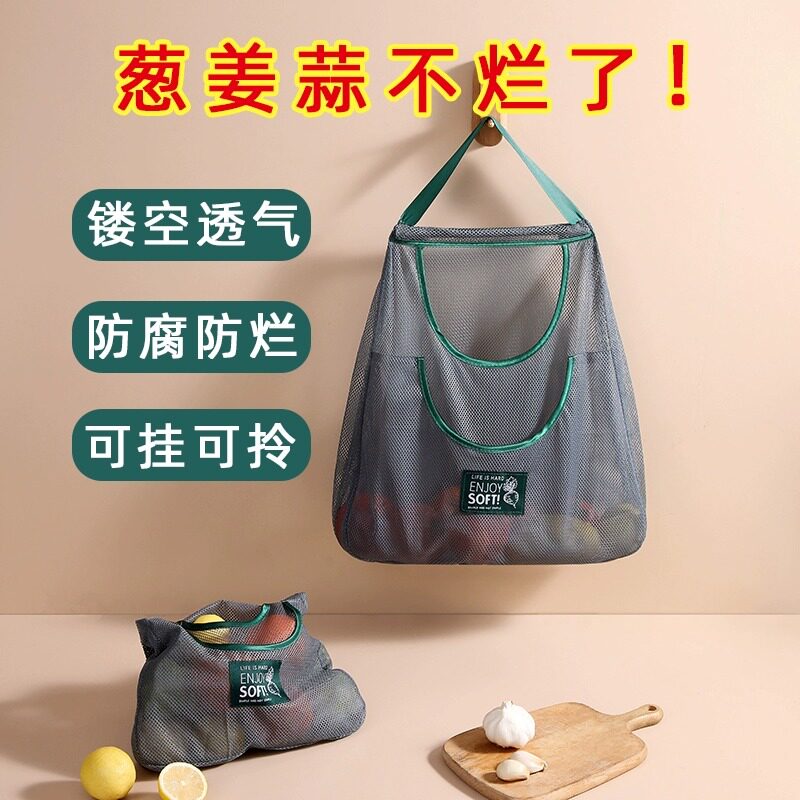 大蒜网兜布袋可墙挂式厨房冰箱收纳袋挂袋果蔬蒜储物袋子壁挂装蒜