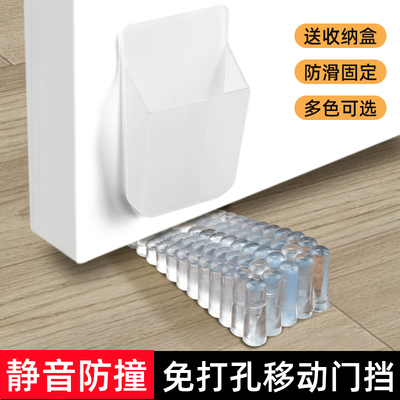 移动门塞免打孔门防风固定器防滑门楔子顶门卡门神器开门防撞门挡