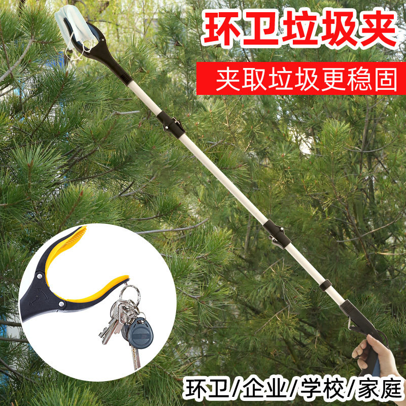 加长拾物夹免弯腰孕妇长柄110CM防滑家用取物垃圾夹环卫工人夹子