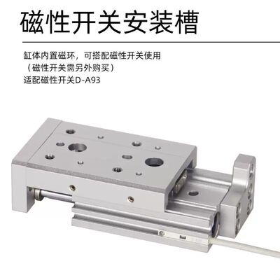 气动滑台气缸MXS6-10/8/12/20/25-30A50AS75ATHLS16X40BT精密导轨